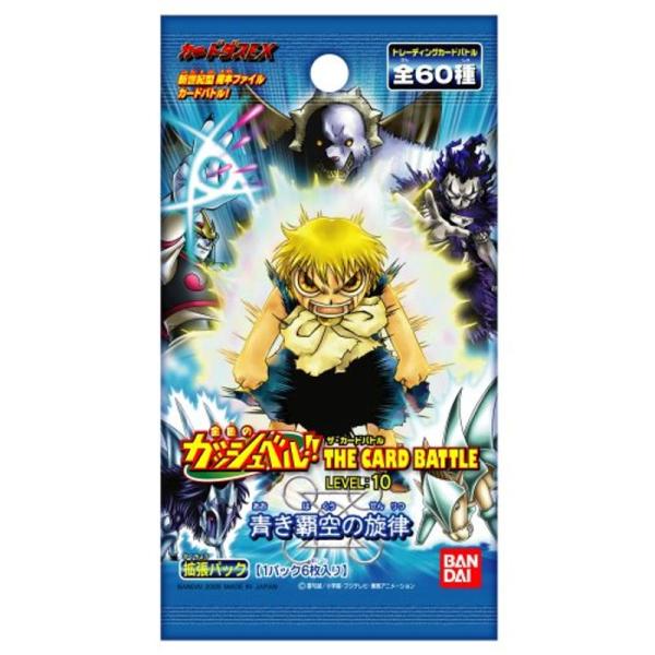 【商品名】　金色のガッシュベルTHE CARD BATTLE LEVEL:10青き覇空の旋律 BOX 【商品説明】　 【サイズ】　高さ : 4.30 cm　横幅 : 7.50 cm　奥行 : 13.50 cm　重量 : 170.0 g　※梱...