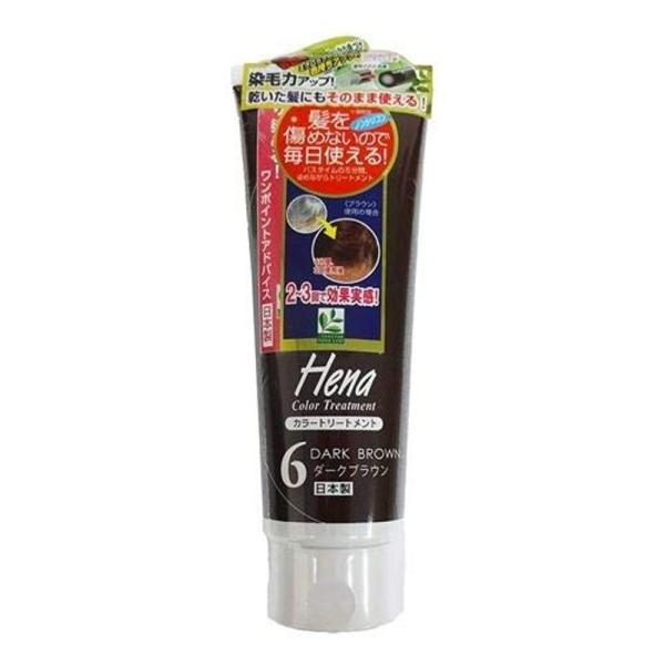 【商品名】　ＴＳ へナ カラートリートメント Ｄブラウン ２５０ＭＬ × 5個セット 【商品説明】　・ＴＳ へナ カラートリートメント Ｄブラウン ２５０ＭＬ × 5個セット 【サイズ】　高さ : 11.20 cm　横幅 : 15.60 c...