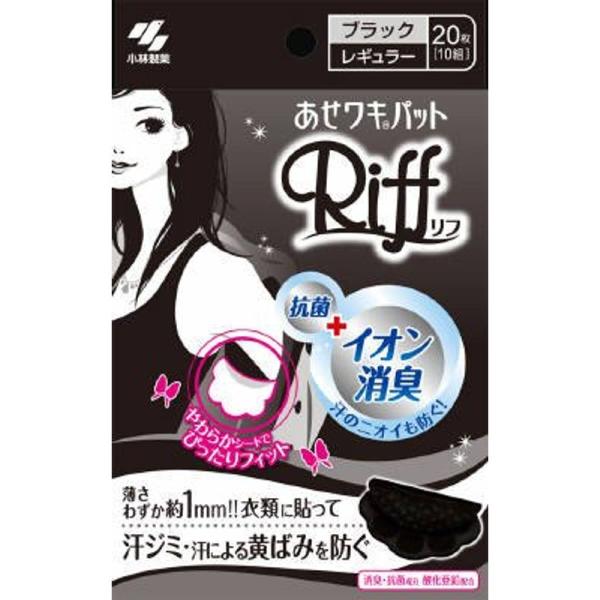 【商品名】　Riffあせワキパット ブラック × 24個セット 【商品説明】　 【サイズ】　高さ : 　横幅 : 　奥行 : 　重量 : 　※梱包時のサイズとなります。商品自体のサイズではございませんのでご注意ください。