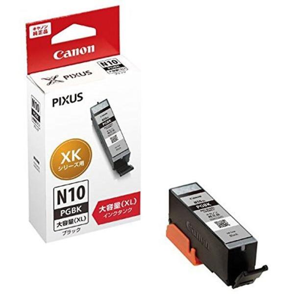 【商品名】　キヤノン インクタンク ブラック XKI-N10XLPGBK まとめ買い3個セット 【商品説明】　・キヤノン インクタンク ブラック XKI-N10XLPGBK 【まとめ買い3個セット】 【サイズ】　高さ : 7.00 cm　横...