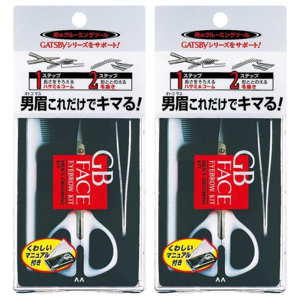 【商品名】　GATSBY(ギャツビー) GBメンズアイブローキット セット 1個 (x 2) 【商品説明】　・サイズ:2個・原産国:大韓民国・梱包サイズ:17 x 9 x 4.6 cm; 160 g・眉を整えるための必要最低限のツールをまと...