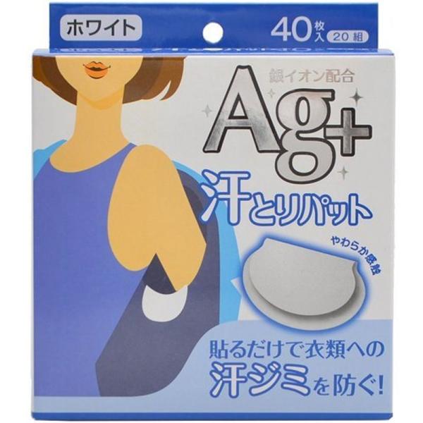 【商品名】　コットン・ラボ汗とりパット銀イオン（ホワイト） × 10個セット 【商品説明】　・サイズ: １０個・単品サイズ：130 × 155 × 60・原産国：中華人民共和国・商品パッケージは予告なく変更になる場合がございます。 【サイズ...