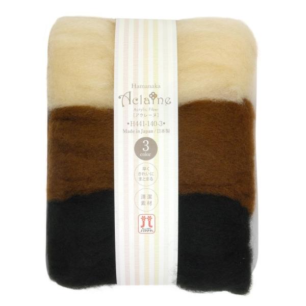 【商品名】　ハマナカ 羊毛フェルト アクレーヌ3色セット ブラウン 各色8g H441-140 【商品説明】　・サイズ:各色8g・仕様:羊毛フェルト・品番:H441-140・素材:アクリル100%・色・柄:ブラウン 【サイズ】　高さ : 4...