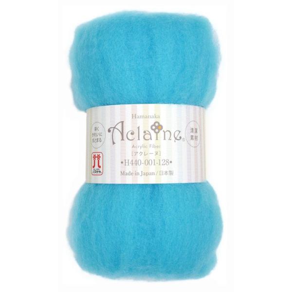 【商品名】　ハマナカ 羊毛フェルト アクレーヌ 15g H440-001-128 【商品説明】　・サイズ:15g・仕様:羊毛フェルト・内容約15g・品番:H440-001-128・注意事項水フェルトやふってふってには不向きです。・素材:アク...