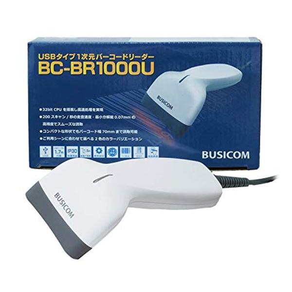 【商品名】　BUSICOM ビジコム 省電力バーコードリーダー BC-BR1000U (USB Type-A) (ホワイト) 【商品説明】　 【サイズ】　高さ : 7.00 cm　横幅 : 11.20 cm　奥行 : 20.00 cm　重量...