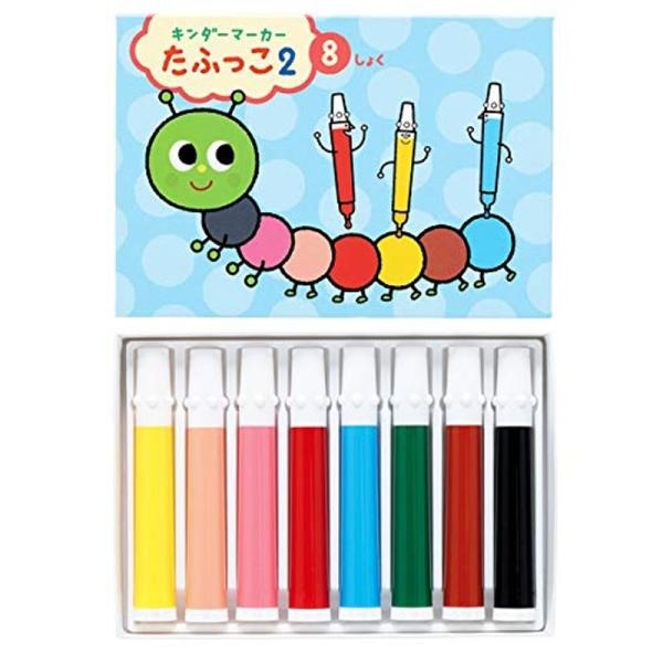 【商品名】　教材/キッズデザイン賞受賞フレーベル館のキンダーマーカーたふっこ２（8色）5個セット 【商品説明】　・※食品添加物に準じた安全なインクを使用しています。※インクが服につくと、色や生地によっては落ちにくい場合もありますので注意して...