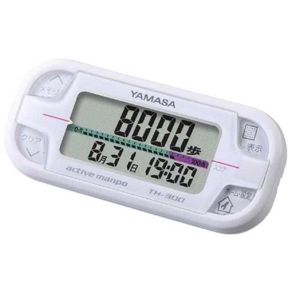 【商品名】　山佐時計計器 万歩計 アクティブ万歩 ホワイト TH-300W 【商品説明】　 【サイズ】　高さ : 3.20 cm　横幅 : 8.00 cm　奥行 : 16.20 cm　重量 : 60.0 g　※梱包時のサイズとなります。商品...