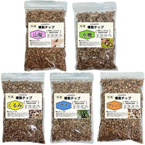 【商品名】　NANTO スモークチップ 80g 5種 セット 燻製チップ 【商品説明】　・保存に便利なチャック付き袋入り・初心者におすすめなスモークチップ5種セットです。・山桜、ブナ、くるみ、水楢（みずなら）、ブレンドの5種 【サイズ】　高...