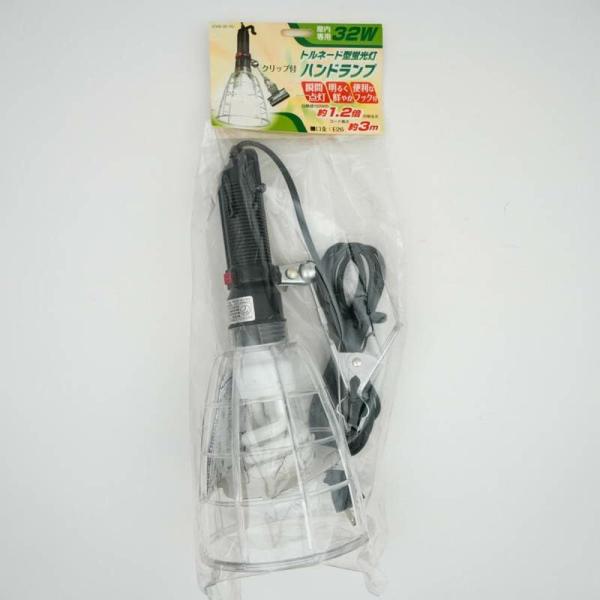 【商品名】　ビバホーム クリップランプ蛍光灯32W CVG-32 (G) 【商品説明】　・品番: CVG-32(G) 色柄: グリーン 特長 ・蛍光灯型の32W クリップランプです。・商品サイズ(mm): 幅190×奥行450×高さ150 ...