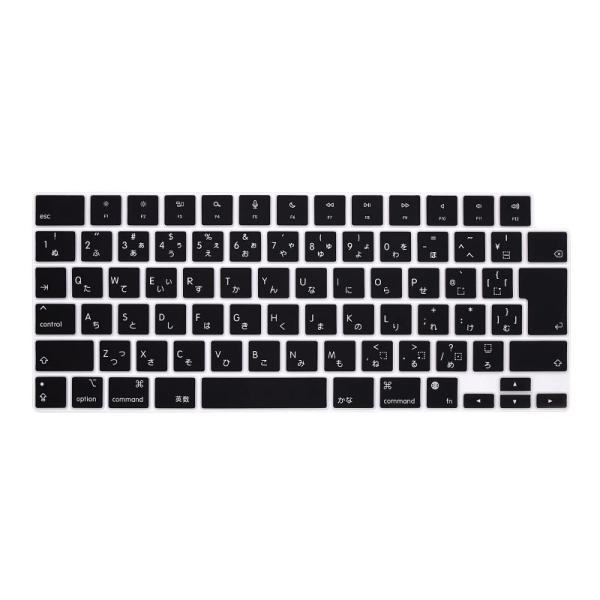 【商品名】　JZH プレミアム超薄型キーボードカバープロテクター、2022 2023 M1/M2/M3プロ/マックスMacBook Pro 14/16  【商品説明】　・0.26 MM / 0.12インチの厚さ:超薄型シリコンキーボードカバ...