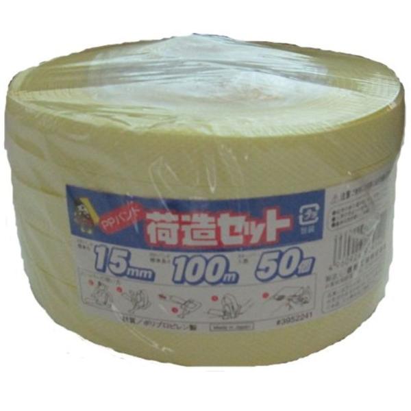 【商品名】　信越工業 PPバンド荷造り用 NT-1004S 黄 15mm×100m 【商品説明】　・【ストッパー入り数】 50ヶ・【幅】 15mm・【本体サイズ】 13.8cm×13.8cm・【材質】 ポリプロピレン・【長さ】 100m 【...
