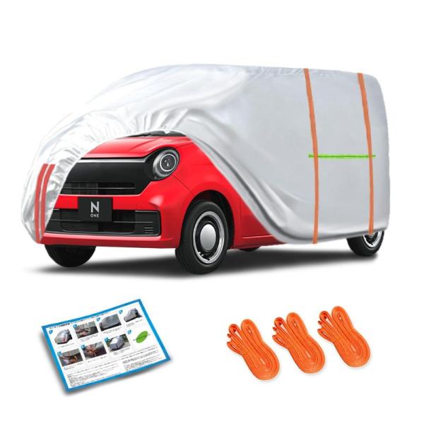 【商品名】　N-ONE エヌワン車カバー自動車カバー防水防塵防輻射UV ボディカバー 車 N ONE カーカバー黄砂対策日焼け防止霜や雨台風対策車カバー 【商品説明】　・?y5?????A???S????w???z?FArgentavis?...