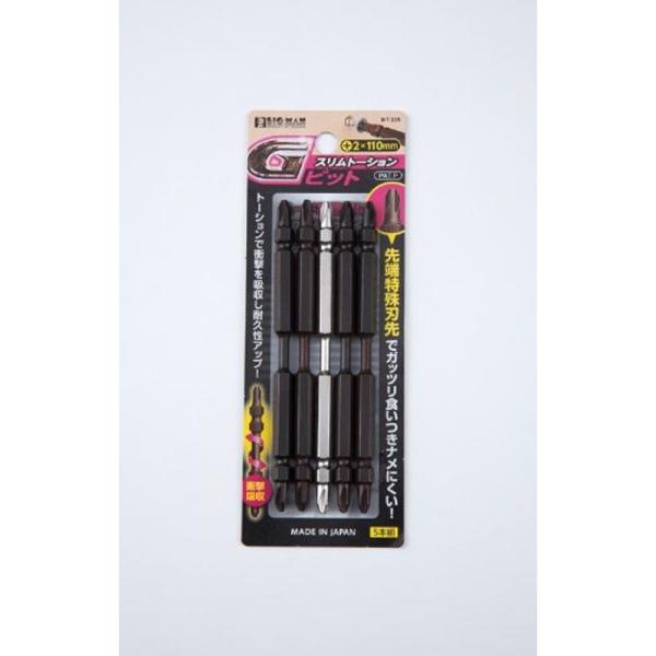 【商品名】　ＢＭ Ｇビット ５Ｐ＋２×１１０ＢＩＴ?２３５ 【商品説明】　・サイズ:+2×110mm・寸法:対辺6.35ミリ六角・13ミリ溝位置・本数:5本組・用途:一般用ビス・コーススレッド・スリムビス等の締め付け、緩めに・表面:ブラック...