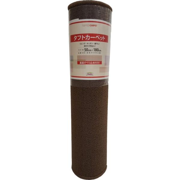 【商品名】　MEIWA キッチンマット 滑り止め付 50×180cm 無地 ダークブラウン SO-50 【商品説明】　・?f??E???:PP???[?v?p?C?? 3mm + ???e?b?N?X・?{??T?C?Y:50?~180cm...