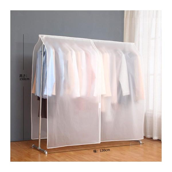 【商品名】　ALLMIRA ハンガーラックカバー 幅130*丈150 洋服カバー 衣類カバー 防虫防カビ ロング 半透明 ファスナー開閉式 ロープ固定  【商品説明】　・?y?D???h?o???￥??PEVA????z ?z?R?????...