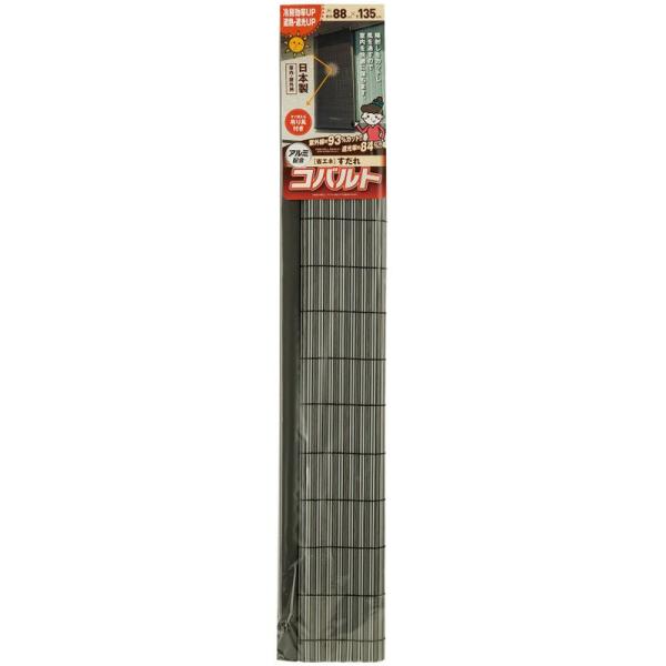 【商品名】　ワタナベ工業 アルミ配合 省エネすだれ コバルト 88×135cm シルバー/ブラック 949208 【商品説明】　・?f??E???:?{??=?|???v???s????/?V=?????r?j??/???=???a・?{?...