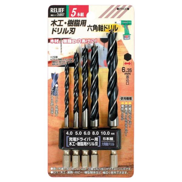 【商品名】　イチネンアクセス RELIEF(リリーフ) 木工ドリル 木工・樹脂用 ドリルセット 5本組 26807 六角軸 4.0~10.0mm 【商品説明】　 【サイズ】　高さ : 2.50 cm　横幅 : 7.60 cm　奥行 : 15...