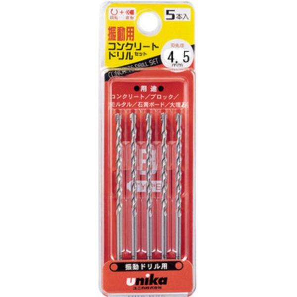 【商品名】　ユニカ(unika) 振動用コンクリートドリルビットBタイプ DP5-B45 4.5mm 5本セット (金属・金工) 【商品説明】　・?K???d???@:?U???h????・?p?r:?R???N???[?g?E?u???b...
