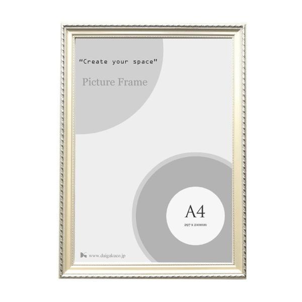 【商品名】　大額 OA-A4 アイボリー 8131N 本体サイズ:340mmX253mmX25mm 素材:樹脂製 【商品説明】　・?d??F280g・?t???[???f??F??????・?t???i?F??????E?R・?{??T?C...