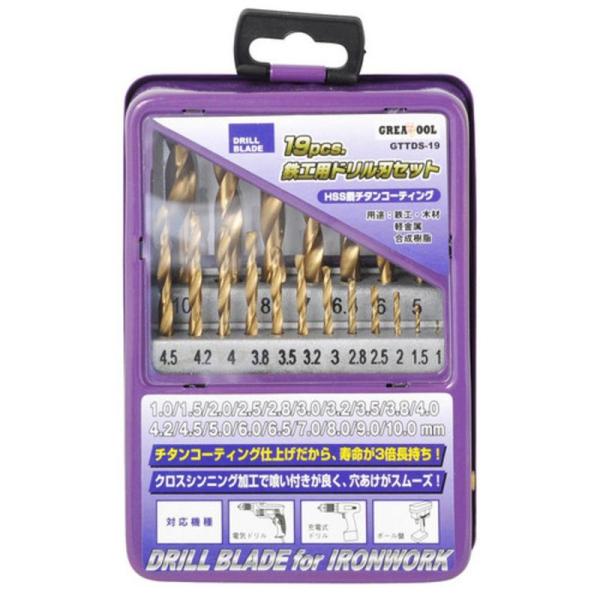 【商品名】　GREATTOOL 鉄工用ドリル刃セット チタンコーティング 19本組 【商品説明】　・?Z?b?g???e:1.0/1.5/2.0/2.5/2.8/3.0/3.2/3.5/3.8/4.0/4.2/4.5/5.0/6.0/6.5...
