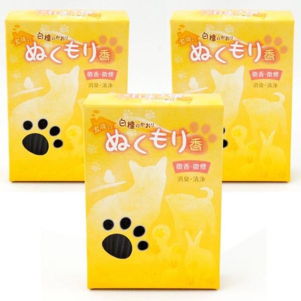 【商品名】　ペット用 お線香 白檀の香り 3個セット 家族のぬくもり香 神秘的 香木の香り 線香 【商品説明】　・?y?b?g?p??~?j?? ??????????B?y?b?g????d?p??? ???h?i????j??×????l...