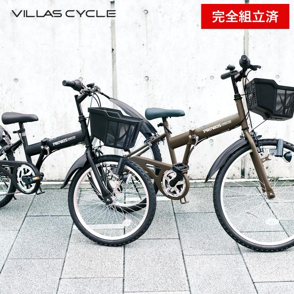 お子様のマウンテンバイクデビューにぴったり♪子どもの冒険心を目覚めさせるジュニアマウンテンバイク。ストリートな雰囲気で今旬なかっこいいデザインで、アクティブな毎日を共にする乗りやすさとタフさを兼ね備えています。また、折りたたみができるため室...