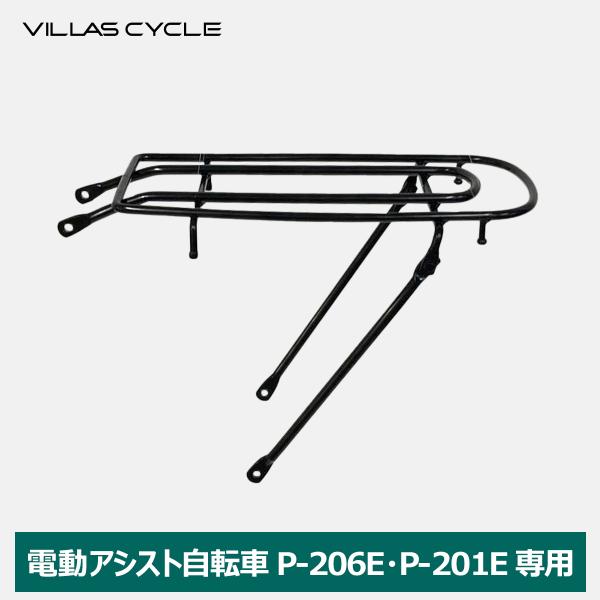 この商品は当社製品「電動アシスト自転車24V専用の充電器」専用のリヤキャリアです。その他未対応車種や他社製品に取り付けることはできません。最大27kgまで荷物を載せることが可能ですが、チャイルドシート(幼児座席)は取付できません。対応車種の...