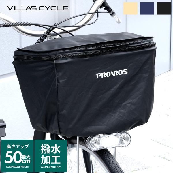 荷物に合わせて高さを自由に変えられる２段式を採用。最大５０cmまで伸びるため、まとめ買いをした時や大きな荷物でもスッポリ収まるのが嬉しいポイント。左右どちらからでも開けられる「ダブルファスナー」仕様。急いでいる時もサッと開閉できて、荷物の出...