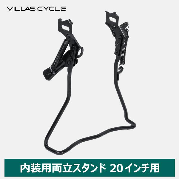 この商品は別売商品「電動アシスト自転車(P-201E)」対応の両立スタンドです。【組み立て必要】組み立て方法は同梱の組立説明書からご確認頂けます。※自転車に関する技能を有した方のみ取り付け可能です。お近くの自転車販売店で取り付けをご依頼くだ...