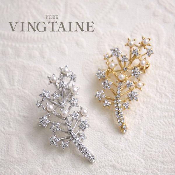 パールとストーンのきらめきが可愛いリーフ型のブローチ。クリスマスシーンにもぴったりな一品。ニットやジャケットの襟元、ストールのワンポイントに一点投入するだけで、ぐっと季節感が高まります。日常使いもちろん、デートやパーティーシーンにも活躍して...