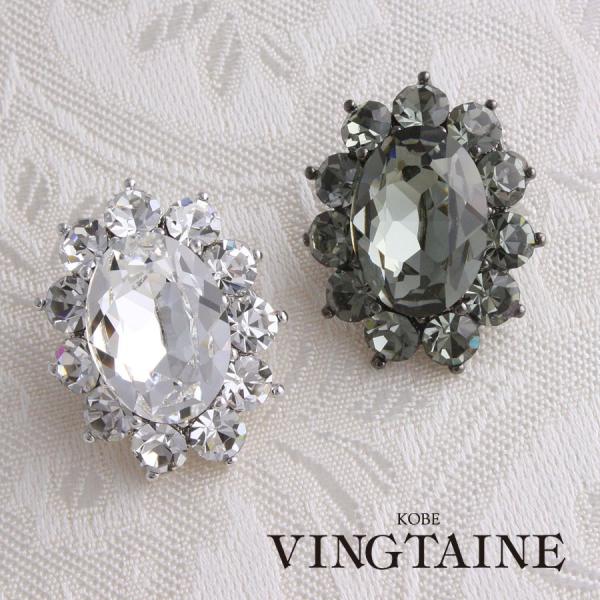 小ぶりながらもクリスタルガラスの輝きがゴージャスな一点。ストールを巻いた首もとや、カーディガンの襟元一つににつけただけでも、お洋服に立体感が生まれて、華やかさが格段にアップ。結婚式などの華やかな場での装いにはもちろん、いつものワードローブに...