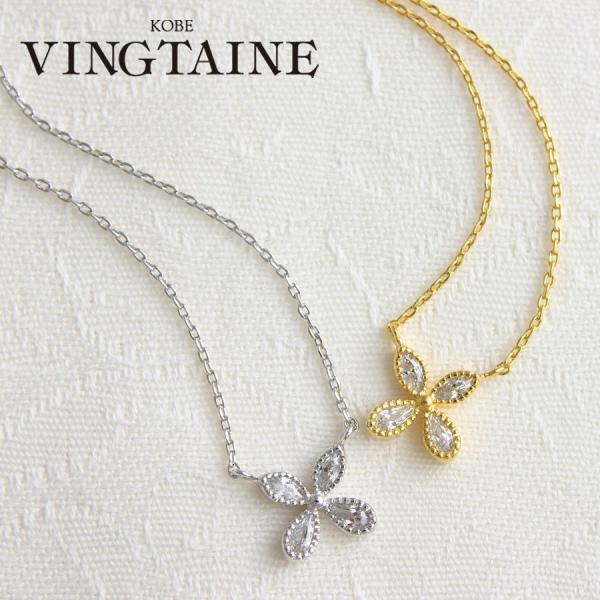 キュートなフラワーが美しく輝くネックレスは、小ぶりなサイズ感だからデイリーに取り入れやすい！フラワーモチーフで、ぐんと女性らしさもアップ☆可憐な輝きで、「清楚・上品・可愛い」などすべての願いを叶えてくれますよ♪サイズ▼全長：約46.5ｃｍ（...