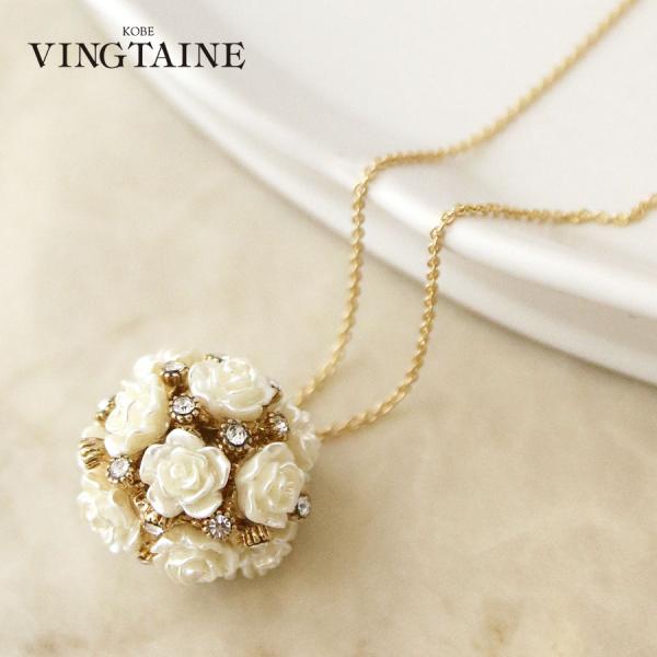 ころんとしたシルエットが愛らしいロングネックレス。ブーケのように集まったローズたちが胸元のワンポイントに♪ラインストーンを散りばめて、ふとした仕草でキラリと煌めきます。シンプル服のアクセント使いにお勧め。サイズ▼全長：約66cm（スライド式...