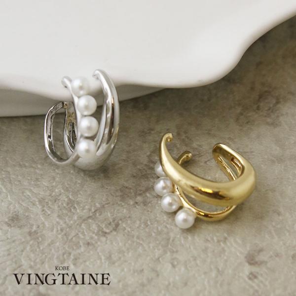 程よいボリューム感がお顔まわりに華やかさをプラスしてくれるイヤーカフ。パールとメタルの2連風のデザインでこれ一つでお洒落なレイヤードスタイルが完成♪カジュアルからキレイ目まで幅広いスタイルに対応してくれます。サイズ▼全長：約2cm×幅約1....