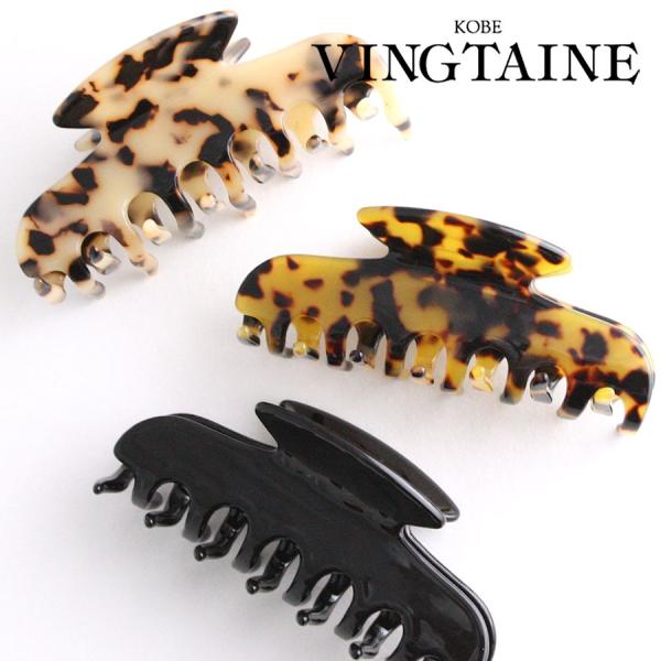 ハーフアップに最適な、長めの櫛がポイントのバンスクリップ。美しいべっ甲風の艶めきで、大人のエレガントさを演出してくれます。少し丸みのあるシルエットで女性らしさもアップ！ベーシックなデザインだから、オフィススタイルにもお勧めです。サイズ▼全長...