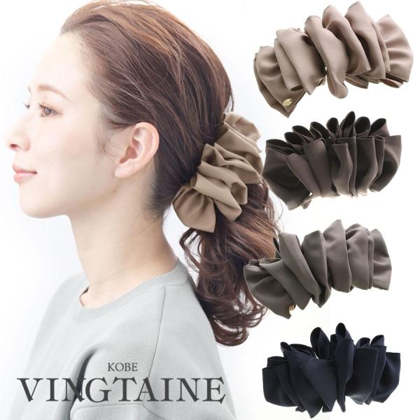 ボリュームたっぷりのフリルが華やかなヘアスタイルを演出してくれるバナナクリップ。シックな色合いだからどんな服装・シーンにも合わせやすく、デイリー使いに重宝しそう♪光沢のないマットな質感なので、フリルでも可愛らしくなりすぎず、大人っぽい雰囲気...