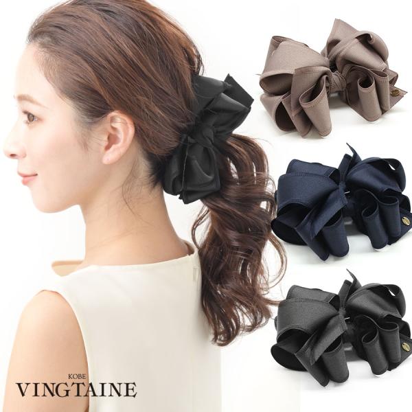 ふんわりくるん♪のボリューム感が可愛いリボンバナナクリップ。挟むだけでいつものスタイルがぐっと華やかに！きちんと感もあるグログランリボンなので、普段使いはもちろんオフィスにもお勧めです。落ち着いた色合いで大人っぽさも兼ね備えた逸品。サイズ▼...