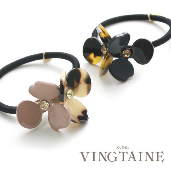 べっ甲風の柄がクラシカルな印象のヘアゴム。艶めきが上品なフラワーモチーフが大人可愛いスタイリングにぴったり！シーズンレスで使えるのも嬉しいポイント。小ぶりなサイズ感なのでON・OFFに幅広く使えそう。サイズ▼モチーフ：約4cm×約2.7cm...