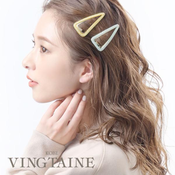 乙女心をくすぐるビジューなヘアピン。前髪などを簡単にさっと留められるパッチン留めタイプです。煌めき＆バリエーション豊かなカラーがポイント。ヘアアレンジ取り入れるだけで遊び心のある可愛く上品なヘアスタイルが完成！サイズ▼全長：約6.5cm×約...