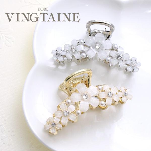 清楚なホワイトフラワーが並んだ小ぶりなバンスクリップ。ラメを閉じ込めた花びらはクリア感もあって上品。これ一つでヘアスタイルが華やぐので日常使いから、お呼ばれシーンにも活躍してくれそう。サイズ▼全長：約6.5cm×約3cm櫛幅：約1.5cm素...