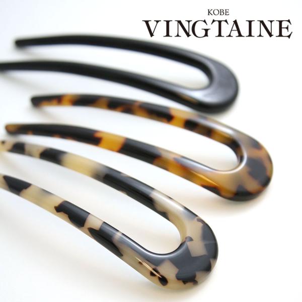 まとめ髪に取り入れたい、シンプルなU字型のヘアコーム。上品で大人っぽいべっ甲風デザインなので、日常はもちろん、和装のシーンでも活躍してくれます。お手持ちのヘアアクセサリーとも重ね付けもしやすく、手軽にこなれ感が高まる逸品。サイズ▼全長：約1...