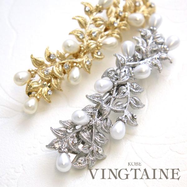 ノーブルな雰囲気が漂うパールがあしらわれたメタルバレッタ。結婚式やパーティーシーンにはもちろん、卒入園式などのオケージョンシーンにも活躍してくれるアイテム。いつもよりドレスアップさせたい時にお勧めの一品です。サイズ▼全長：約9.5cm×約2...