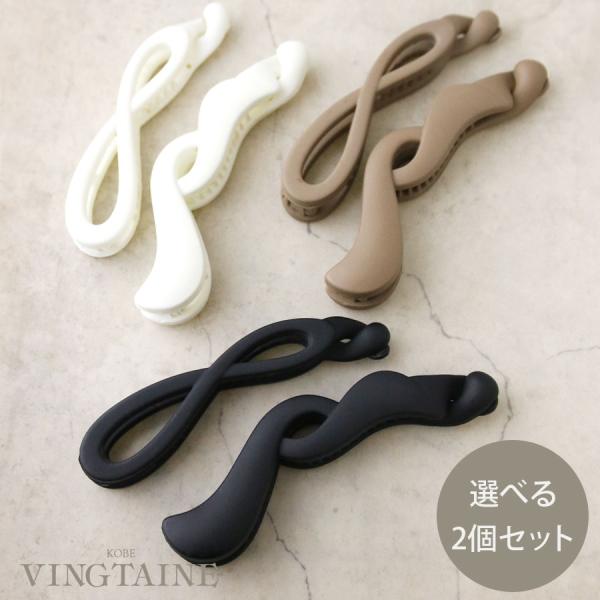色やデザインの組み合わせが選べるお得な2個セット♪落ち着いた色合いとデザインだから、日常使いにもオフィスにも大活躍です。バナナクリップを試してみたいという方や、お得にたくさんGETしたい方にもお勧め！ニュアンスあるルックスでお洒落度も高まる...