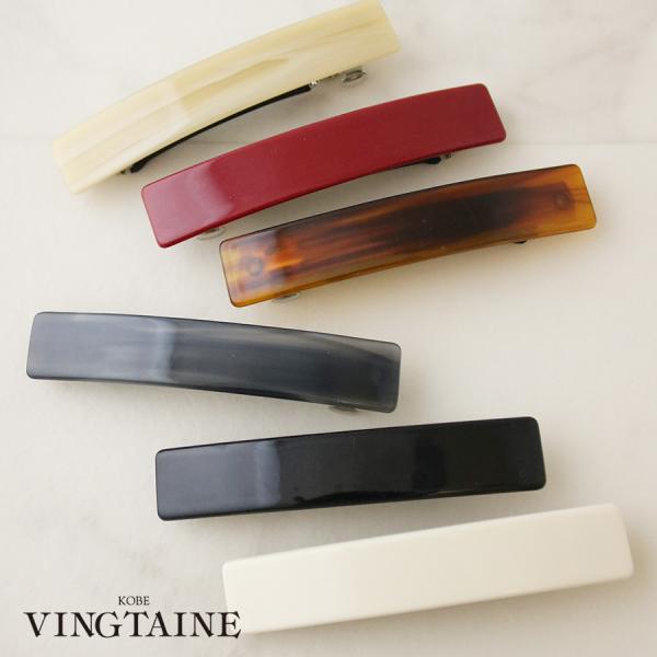 シンプルで様々なスタイルに合わせやすいバレッタ。エナメル調の艶めきが上品で、スタイル問わずに使えるアイテムです。豊富で落ち着いたカラー展開も嬉しいポイント。ベージュ・ブラウン・グレーは少し透け感のあるマーブル模様のデザインです。サイズ▼全長...