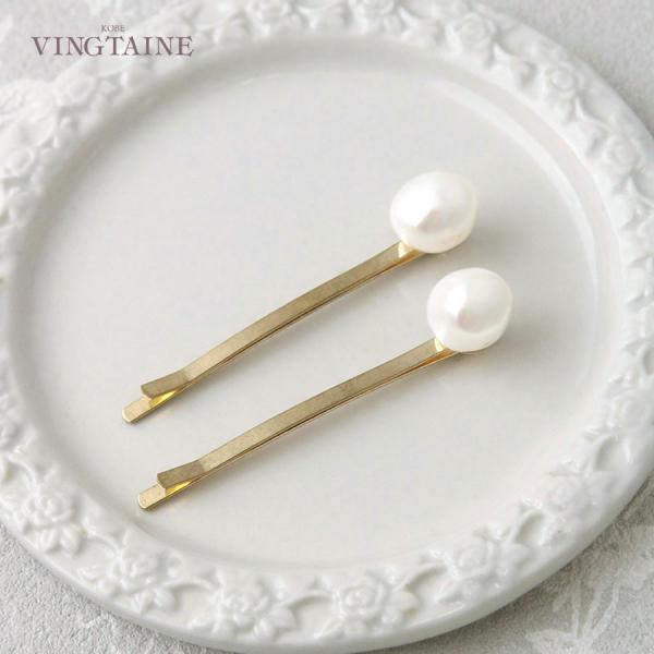 艶やかな淡水パールが上品に映える、ヘアピン2本セット。無駄のないシンプルなデザインで、前髪やサイドにさっと留めるだけで、女性らしいやわらかな印象をプラスします。華奢なゴールドカラーのピンがパールの美しさを引き立て、デイリーからきれいめスタイ...