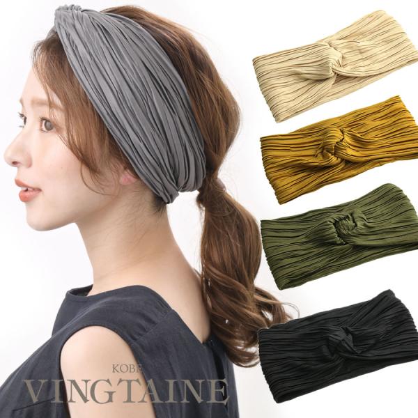 たっぷり幅のあるギャザーヘアバンド。ヘッドを優しく包み込んでくれるので着用感も◎落ち着いたカラーバリエーションなのでコーディネートに取り入れやすくオフの日の大人カジュアルにコーデにマッチ。ヘアバンドは伸びかけのヘアもすっきりまとめてくれるし...