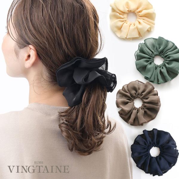 その大きさを感じさせない、軽やかなシフォン生地のシュシュ。結んだ時のフリルのくたっとゆるいシルエットが華やかで可愛い。ゴム周りもしっかりギャザーが施されていて、たっぷりボリュームフリルが完成します。ナチュラルなくすみカラーから定番色まで、幅...