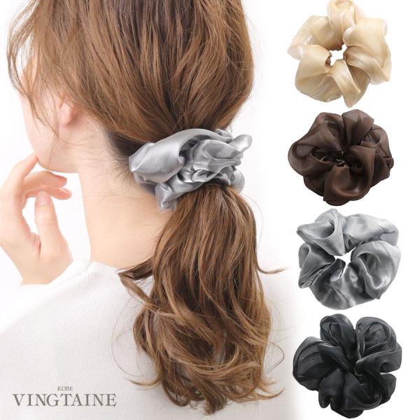 光沢をまとった軽やかなオーガンジーのシュシュ。程よくボリューム感もあり、結ぶだけで様になる華やかなシルエットです。上品な雰囲気なのでオフィス使いなどの日常にぴったりな一品です。サイズ▼直径：約12cm※商品サイズは実際の商品を計測した「実寸...