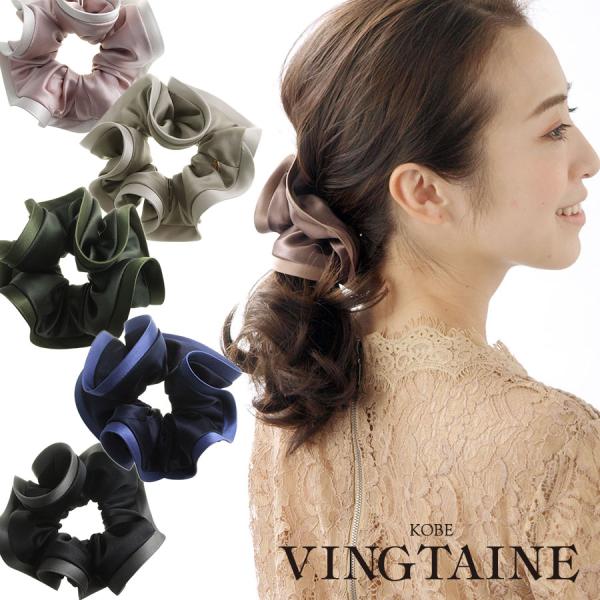 シックな配色で、ぐっと色っぽい印象を与えてくれるサテンシュシュ。光沢のあるサテン生地がエレガントで、大人っぽさを引き出してくれます。たっぷりなボリュームがあるので、これひとつ取り入れるだけでヘアに華やかさをプラス！整えなくても形をキープして...