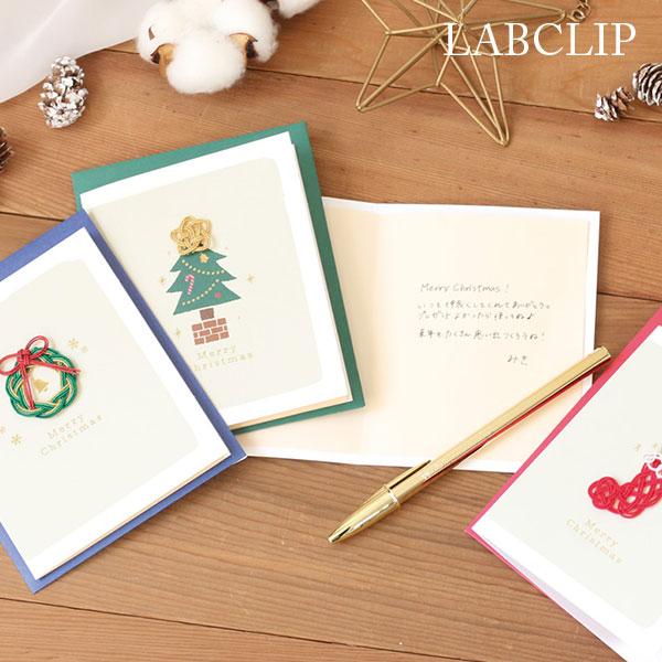 水引とイラストを組み合わせたクリスマスカード。相手を大切に思う心を丁寧に結ぶ水引。伝統的な水引を現代の暮らしに合わせてアレンジした水引雑貨シリーズです。ブーツ・ツリー・リースの3種類。さりげなく箔押しがキラリ。カード表面には、同系色のカラー...